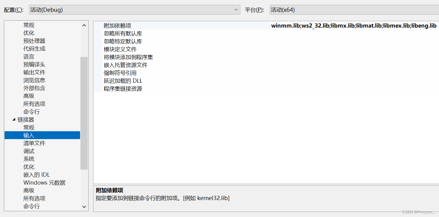 VisualStudio配置与Matlab混合编译问题总结_matlab2016b如何添加vs2022环境变量-CSDN博客