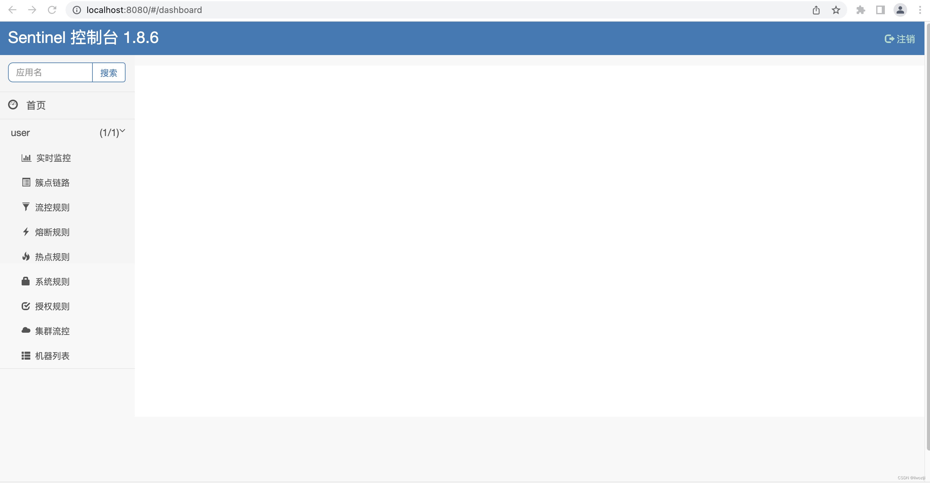 spring cloud注册不上sentinel问题-CSDN博客