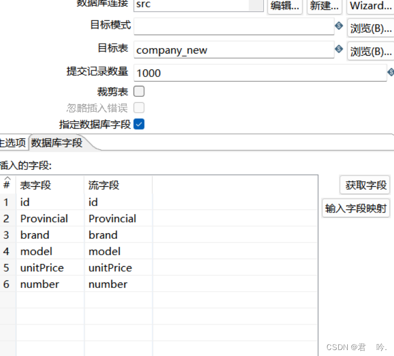 《数据清洗》第六章 （63数据粒度的转换）数据清洗第六章操作题 Csdn博客 