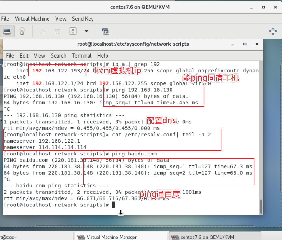 openstack的qcow2镜像制作、linux系统中安装kvm虚拟机并导出为qcow2虚拟机、virt-manager制作qocw2镜像和 ...