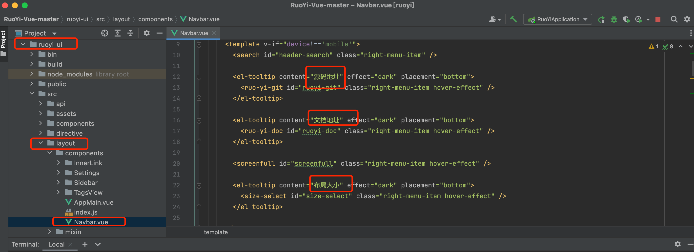 去掉若依框架首页右上角的搜索、github（去若依化五）_若依右上角的图标怎么取消-CSDN博客