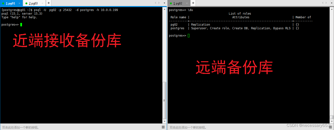 pg_dump,pg_dumpall,pg_restore备份、备份恢复工具的相关应用-CSDN博客