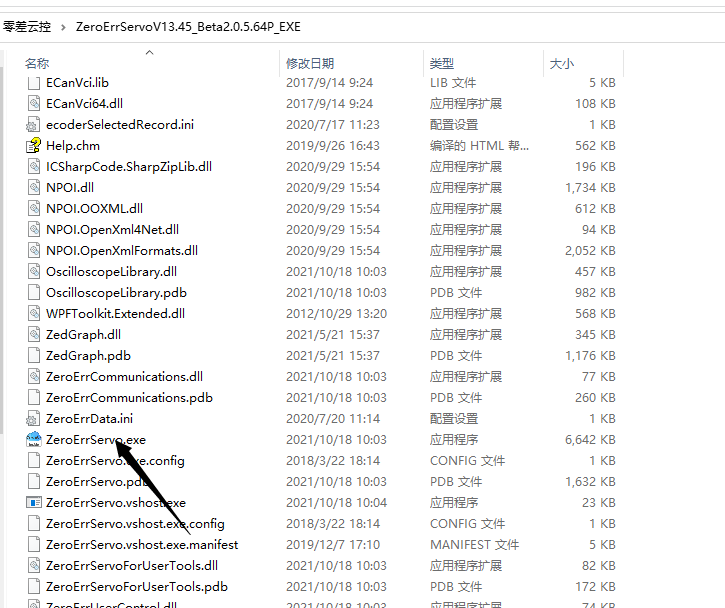 零差云控（zeroerr）erob80 I型开箱_零差切换控制模式_Jacks_Su的博客-CSDN博客