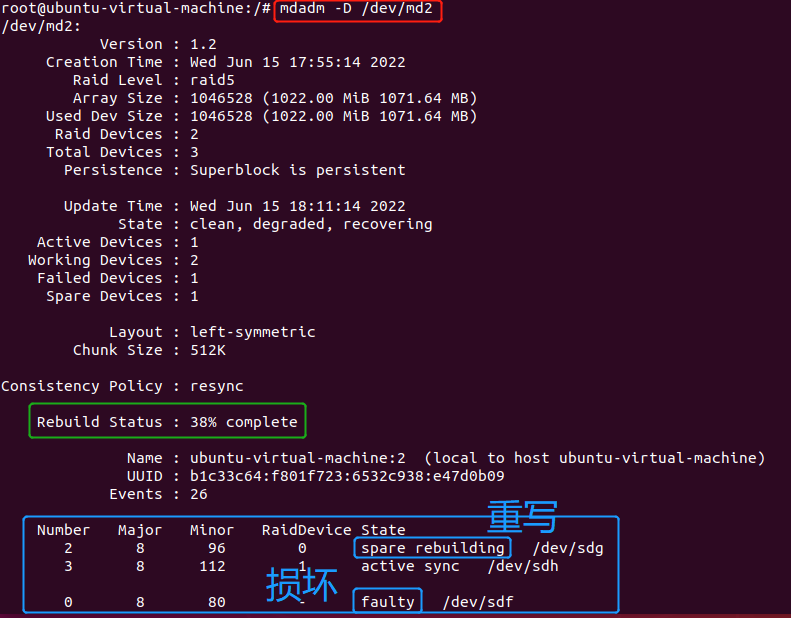 Linux下实现RAID磁盘阵列（Ubuntu18.04 + RAID0、1、5）_ubuntu raid-CSDN博客