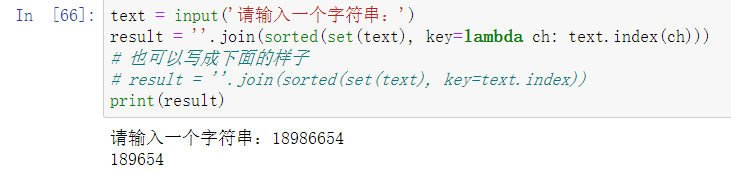 Python字符串常用操作篇（下）文字排版工具python具备删除空格英文标点替换英文单词大写功能 Csdn博客