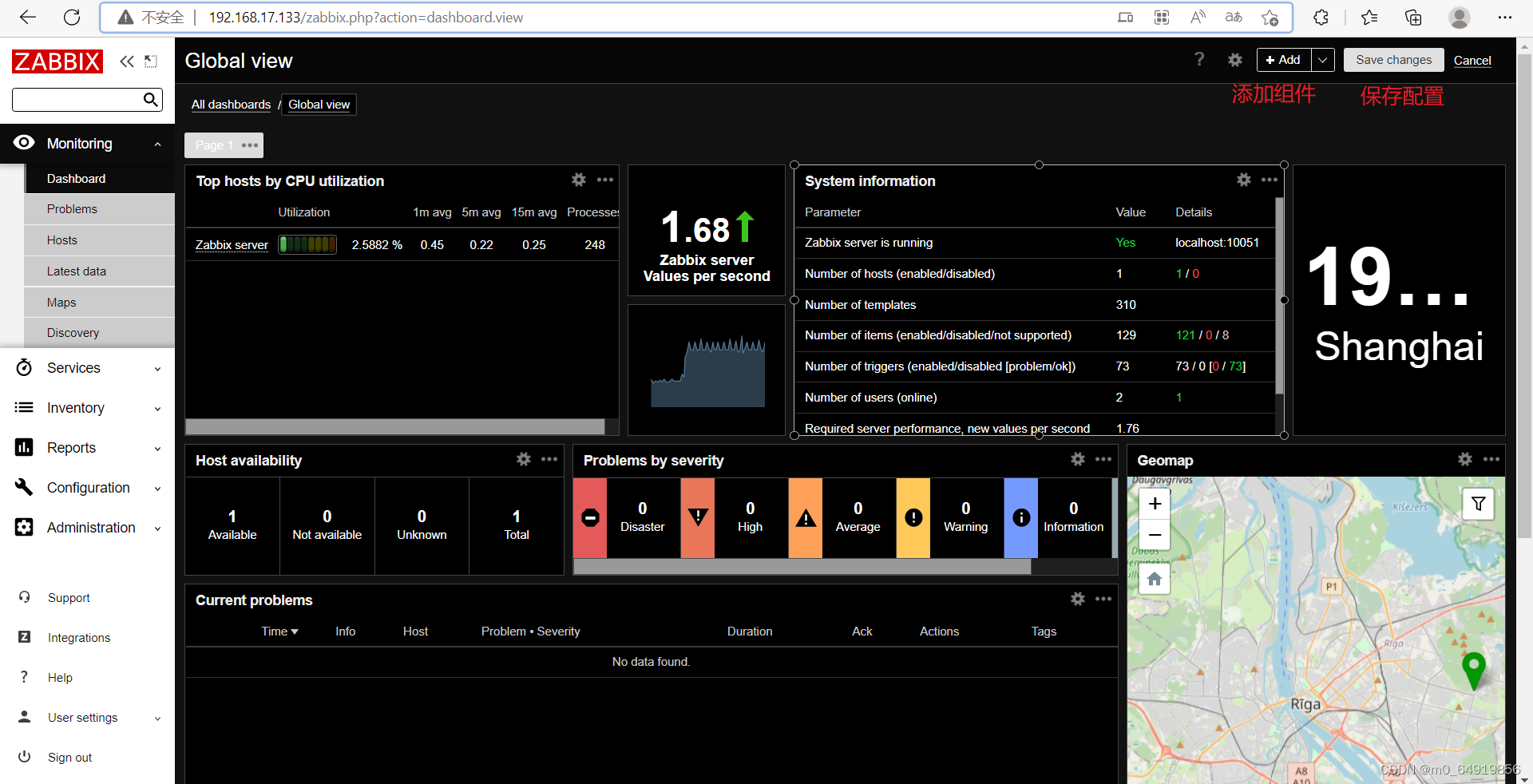 zabbix管理界面介绍_zabbix 界面-CSDN博客
