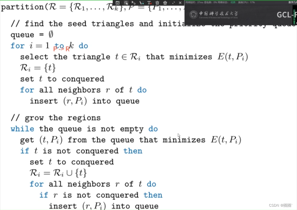 数字几何处理（2020-05-15）_variational shape approximation 方法-CSDN博客