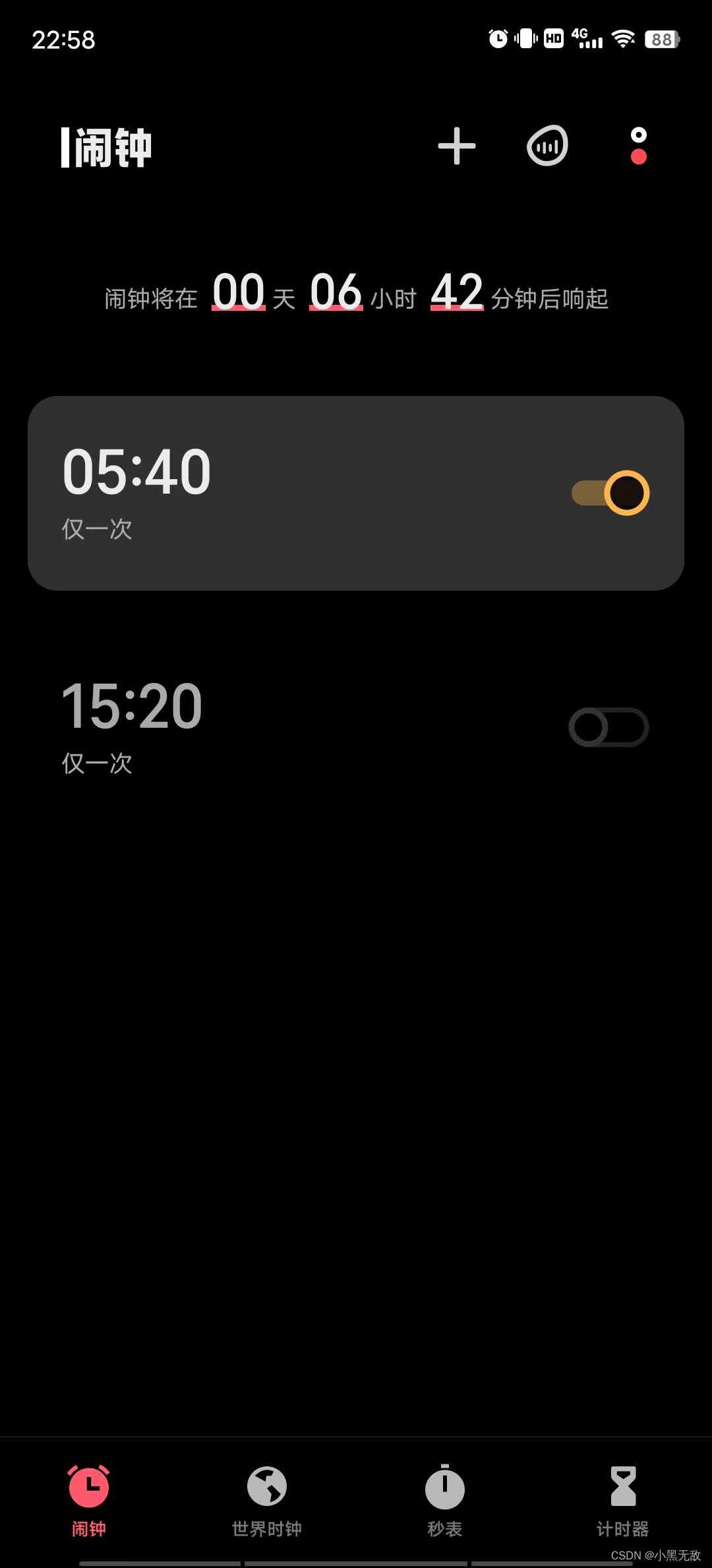 小黑浑身火气，兼并实习与毕设一冲动独立做出一道困难题的leetcode之旅剑指 Offer Ii 051 节点之和最大的路径 Csdn博客