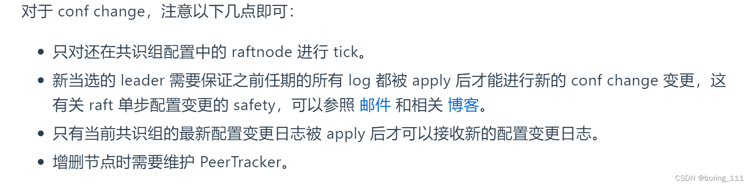 TinyKV project2 & 3 个人学习总结_kvwb-CSDN博客