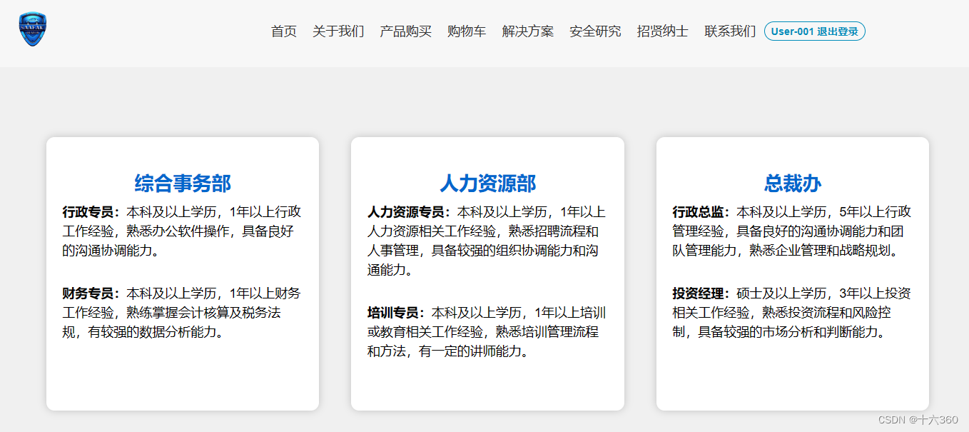 网络数据库系统开发实战——以建立一个公司官网为例公司员工数据库创建与查询实战 Csdn博客