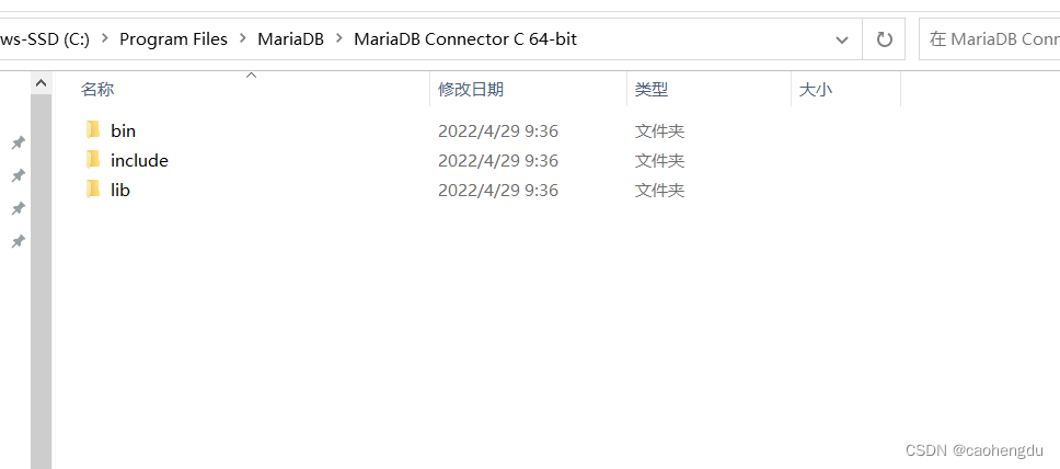 Qt 连接 Mariadb数据库 Windowsqt Mariadb Csdn博客