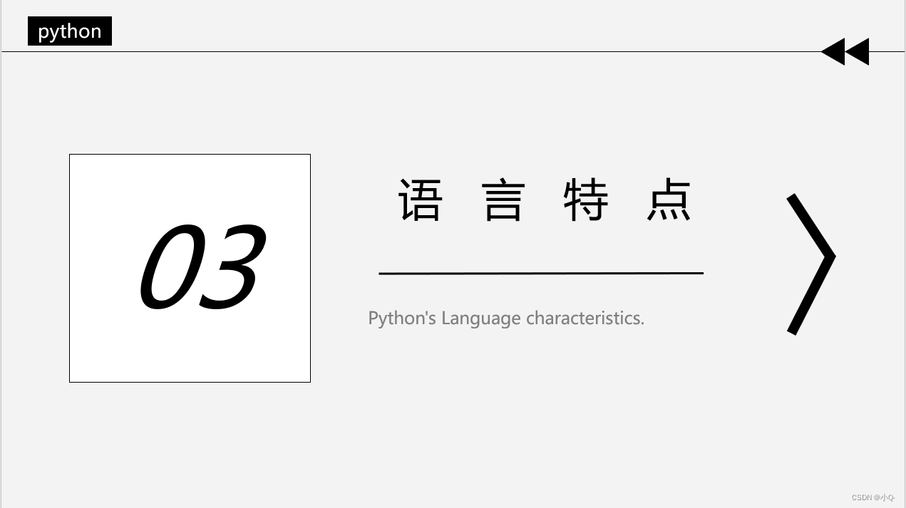 Python基础知识(ppt版)python科普ppt Csdn博客 7099