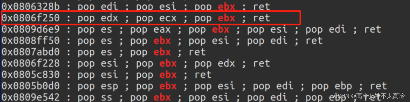 [PolarD&N]题解——03ret2syscall_32_int 0x80 如何获取int 0x80 0x0806f350-CSDN博客
