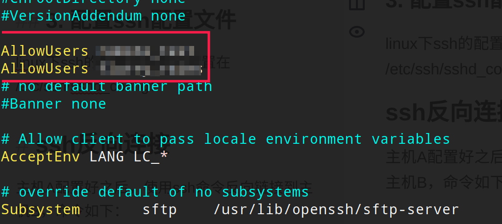 使用ssh远程连接家庭电脑_ssh插件能够实现看家里电脑共享视频功能吗-CSDN博客