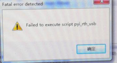 win7安装软件时提示：无法启动此程序，因为计算机中丢失api-ms-win-core-path- l1-1-0.dll_无法启动此程序,因为计算机中丢失api-ms-win-core-CSDN博客