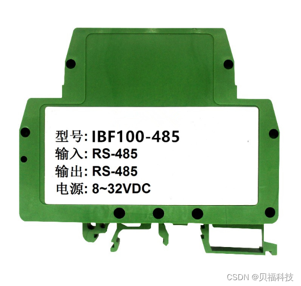 rs485转rs485一主多从隔离中继器放大器模块_ibf201-CSDN博客