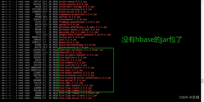 Hive整合Hbase_hive+hbase的整合案例-CSDN博客
