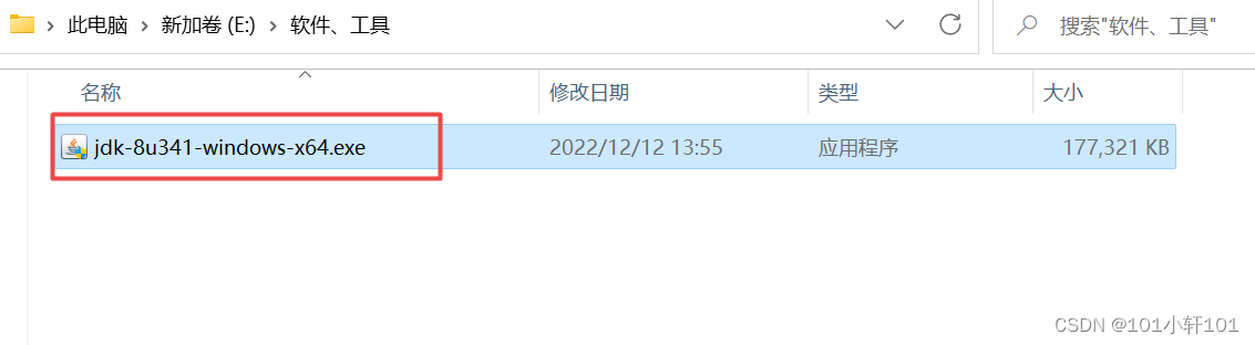 图文详述:下载安装jdk,搭建java开发环境,并运行第一个java程序jdk下载后怎么使用 Csdn博客