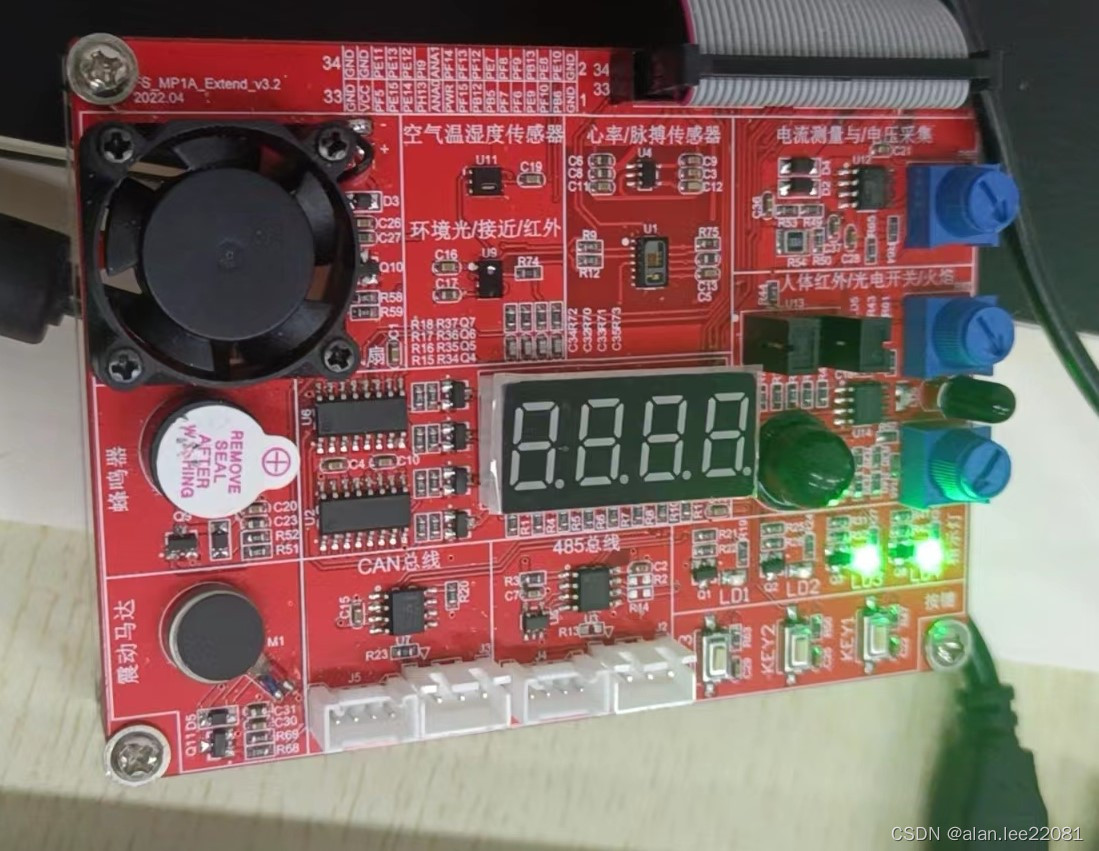 ARM cortex-A7核LED灯实验 HAL库封装_arm a7引脚-CSDN博客