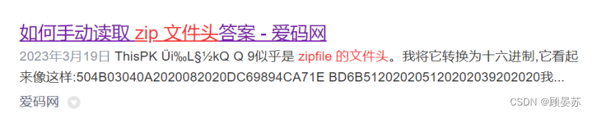 【PolarCTF】三段密码_polar ctf显而易见的密码-CSDN博客