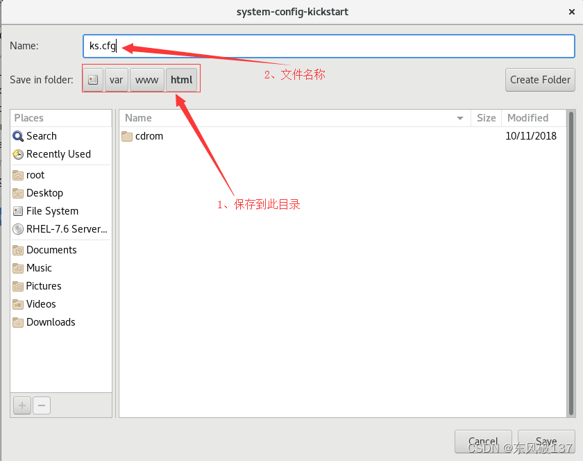 linux系统(redhat7)无人值守自动化安装_linux rhel7-CSDN博客