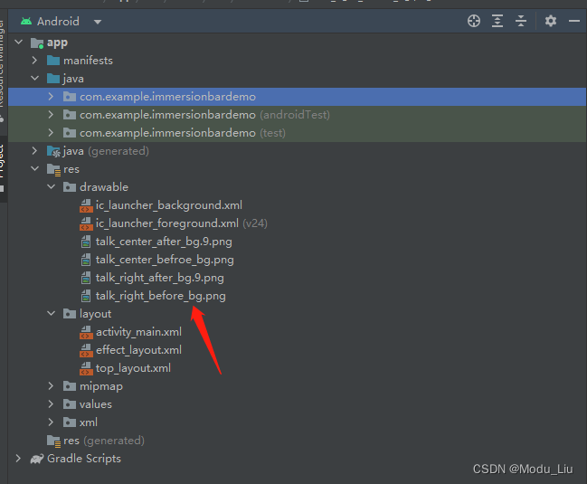 Android奇技淫巧 - 手把手制作 .9图_android .9图片制作-CSDN博客