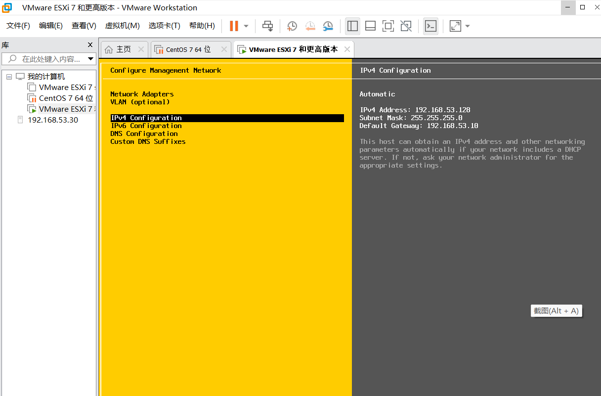 VMware ESXi 7 安装并登录（保姆级）_esxi登录-CSDN博客