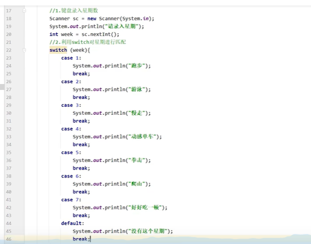 Java学习第四天笔记 流程控制语句 分支结构70 Switch运动计划 前端导师歌谣 博客园