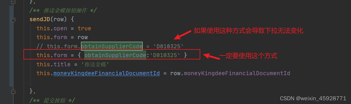 El Ui 字典dict 下拉select 默认选中第一个值（若依）layui Select默认选中第一个 Csdn博客 