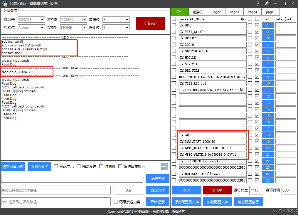Ml302 Opencpu开发 功能验证（三） Ml302 Opencpu Csdn博客