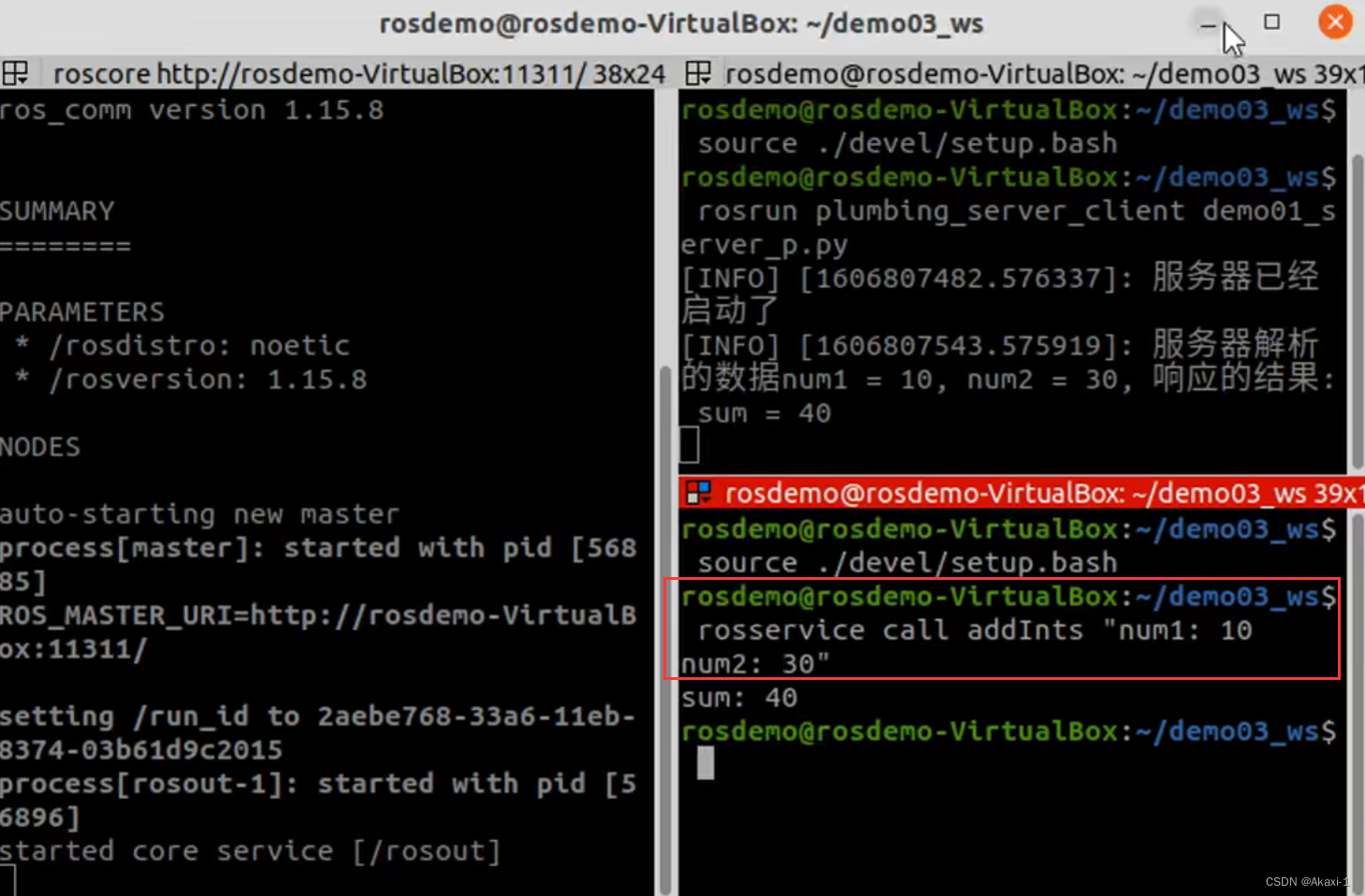 【Ros记录基础二】 自用 / 服务通信 / 自定义服务srv_服务通信自定义srv-CSDN博客