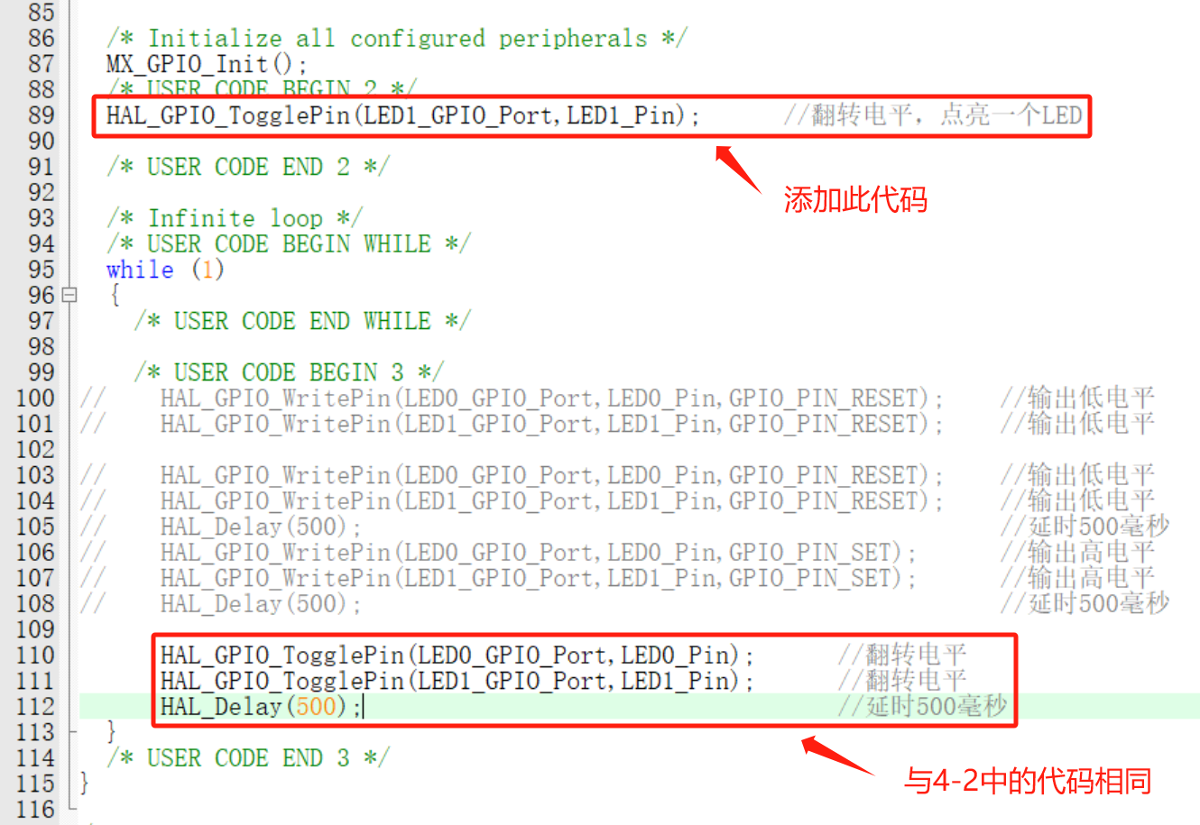 基于HAL库STM32F103ZET6之点亮LED_stm32f103zet6点亮一个灯-CSDN博客