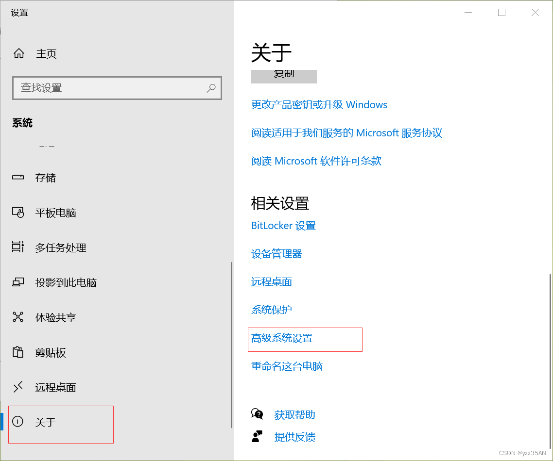 成功解决Unable to allocate xxx MiB for an array with shape (xxxx, xxxx ...