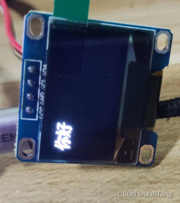 BLINKER APP+ESP8266 OLED显示发送的数据_blinker光照值显示到oled-CSDN博客