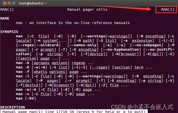 Linux系统编程——man手册的使用-CSDN博客