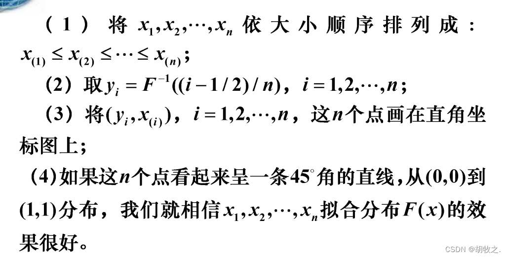 数学建模笔记(十一):统计模型(matlab计算,函数参数解释待补充)投资额与国民生产总值和物价指标建模matlab Csdn博客