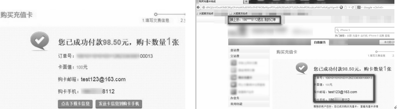 未授权访问_bsphp未授权访问-CSDN博客