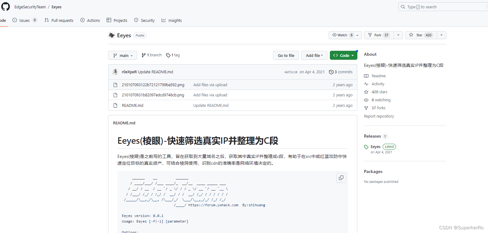域名划分C段工具-Eeyes_eeyes域名处理-CSDN博客