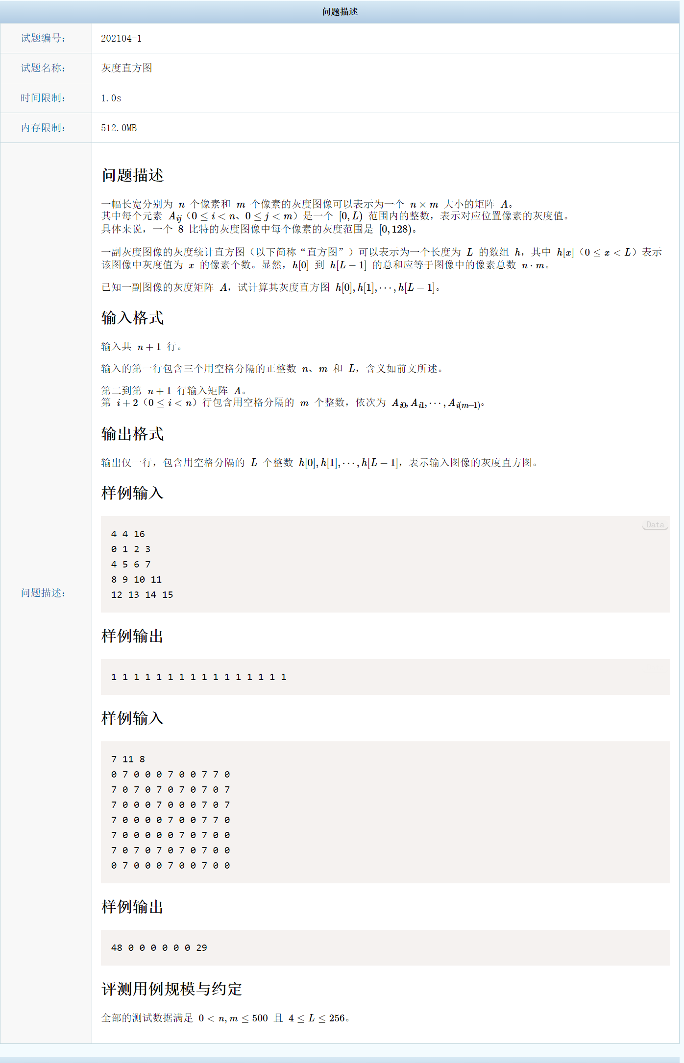 python ccf 题解历年100分（9年前两题，共45题）_ccf pta真题-CSDN博客