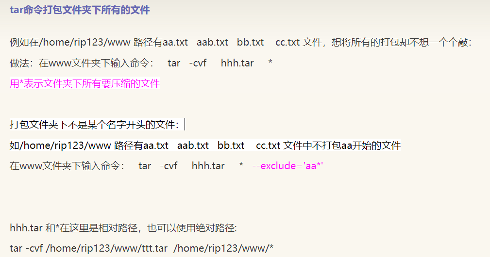 【经验】7z+tar+pytorch设置显卡_7z gpu加速-CSDN博客