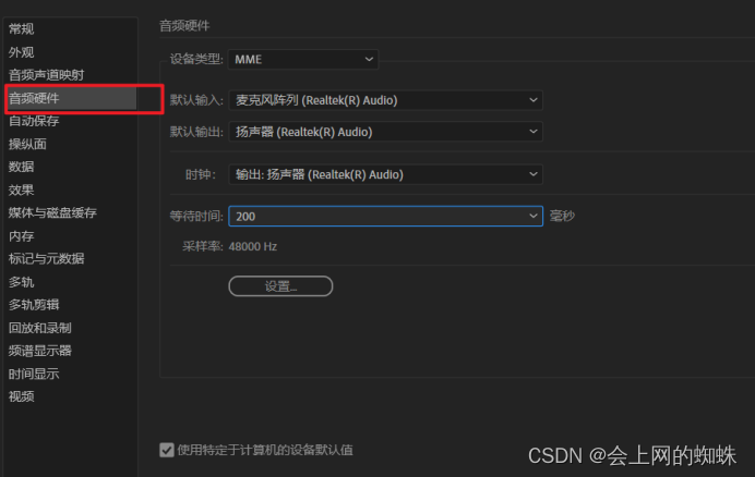 Au笔记文档_au位深度怎么改-CSDN博客