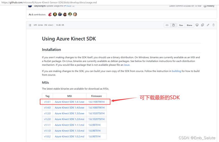 史上最全Azure Kinect相关安装教程-CSDN博客