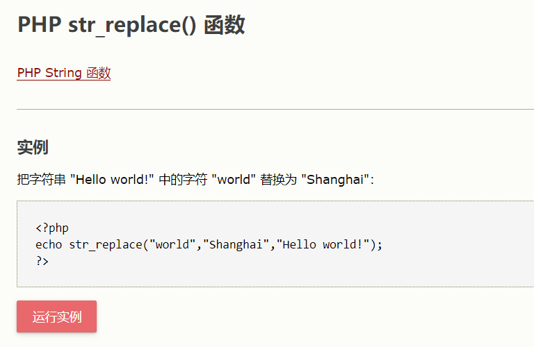 xss-labs （level1-16）保姆级教程_level xss-CSDN博客