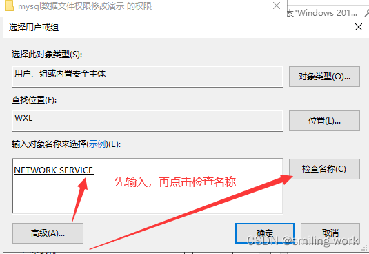 Mysql修改data文件位置mysql安装中data在d盘想修改到e盘 Csdn博客