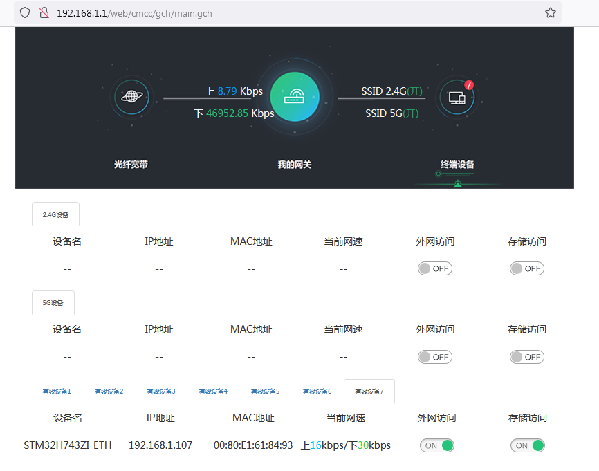 【程序】STM32H743ZI单片机驱动DP83848以太网PHY芯片，移植lwip 2.1.3协议栈，并加入网线热插拔检测的功能_dp83848复位最小时间-CSDN博客