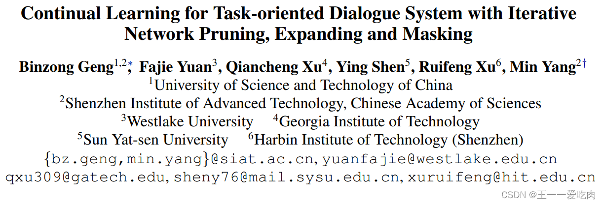 面向任务的对话系统的持续学习方法_continual learning for task-oriented dialogue syst-CSDN博客