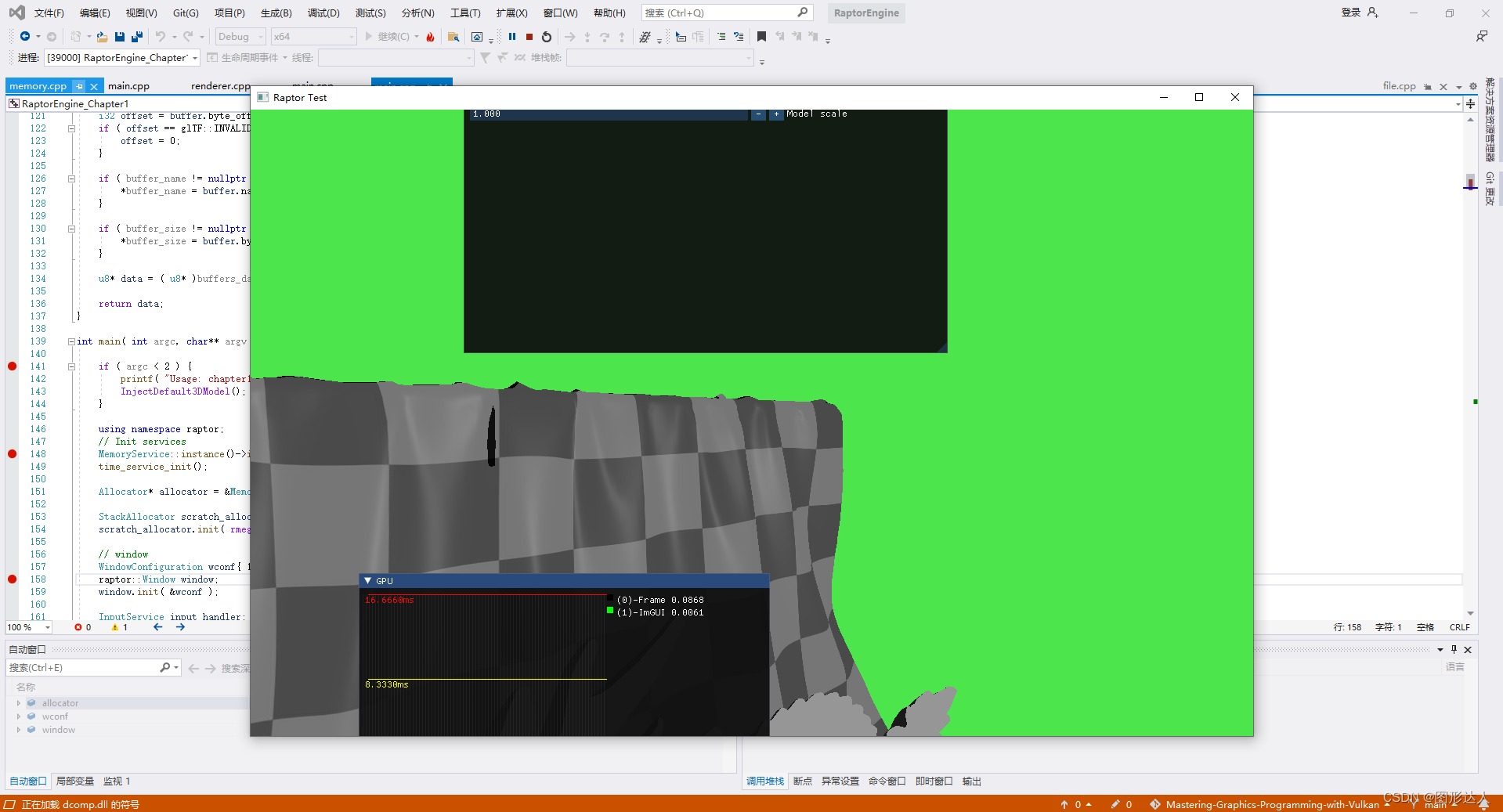 EuroGraphics 2023的见闻和思考-CSDN博客