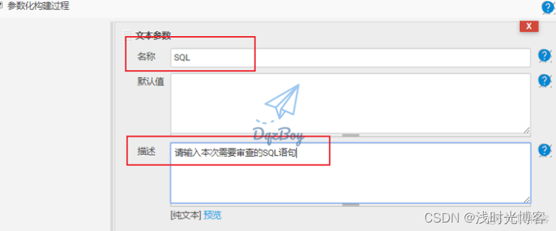 Jenkins结合soar实现自动化sql审查jenkins执行sql Csdn博客