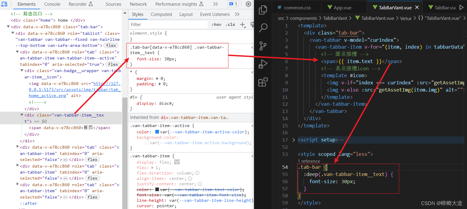 修改vant默认样式_vant2中组件样式如何自定义修改-CSDN博客
